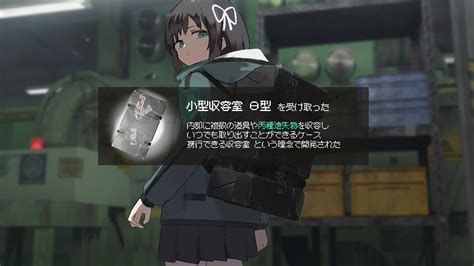 Protagonist Lost Property Control Organization Drawn By Samidare