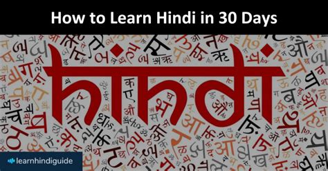 how to learn hindi in 30 days a step by step guide