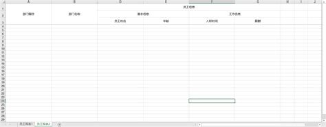 如何在java中利用easypoi实现一个sheet导出功能 开发技术 亿速云