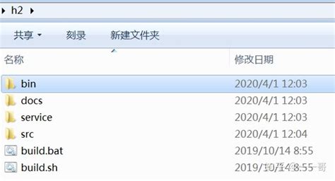 h2数据库详解及搭建web控制台 千锋 陈 mr的博客 csdn博客 h2控制台