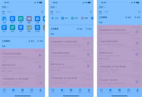 钉钉协作tab前端进化之路前端阿里技术infoq写作社区