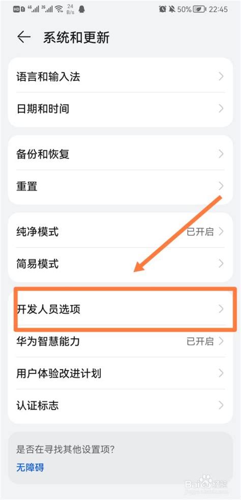 华为手机使用adb抓取日志记录 testcodell 博客园