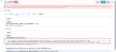 在rancher中新建k8s集群 Rke2 Rancher 中文论坛