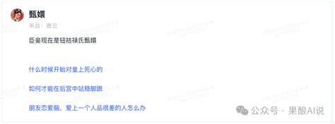 AI小白也能读懂NLP是啥附AI使用示例 人人都是产品经理