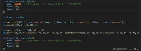 一个国产的 Canvas 2d 图形渲染引擎 Leaferjs Csdn博客 一个国产的 Canvas 2d 图形渲染引擎 Leaferjs Csdn博客