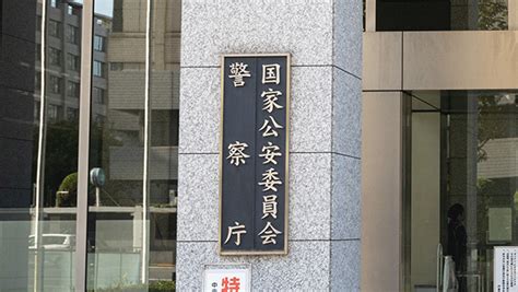 健康保険証、期限満了で順次失効 マイナ保険証利用を〈厚労省〉 福祉新聞web