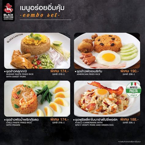 Black Canyon แบล็คแคนยอนขอแนะนำ อร่อยอิ่มคุ้ม” C O M B Facebook