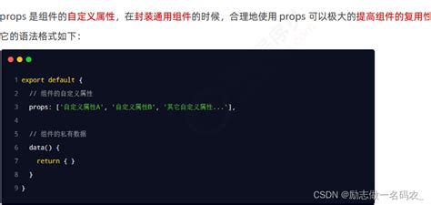 Vue第二天—侦听器、计算属性、vue Ci、vue组件 Csdn博客
