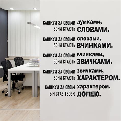 Наклейка Характер