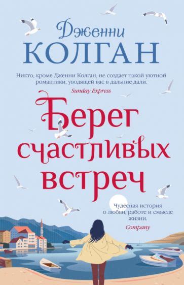 Книга: "Один плюс один" - Джоджо Мойес. Купить книгу, читать рецензии ...
