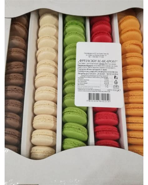 френски макарони - кутия от 156 бр за слепяне