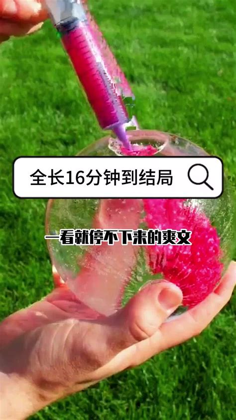 （高分爽文）这是一篇看了就停不下的文 岁月不温柔了 岁月不温柔了 哔哩哔哩视频