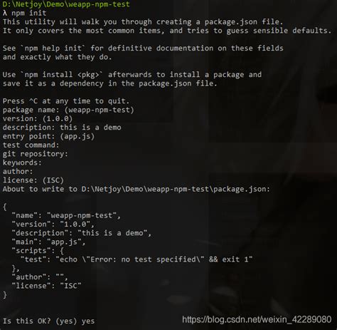 前端 微信小程序中使用 npm 安装依赖 个人文章 SegmentFault 思否