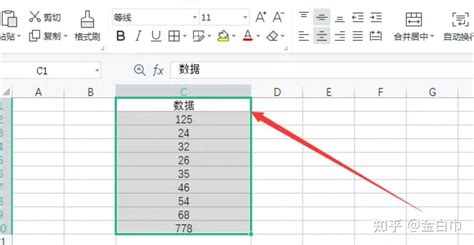 盘点数据分析的excel小知识 知乎 盘点数据分析的excel小知识 知乎