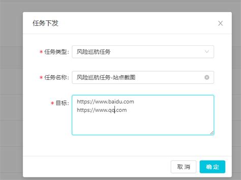 场景举例 ARL 资产灯塔系统安装和使用文档