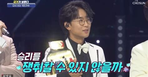 국가가 부른다 박창근 3억 상금 반납해야 하나 걱정 텔리뷰