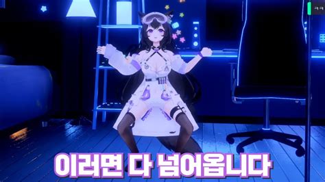 여자를 100 꼬시는 포즈 달콤레나 Youtube