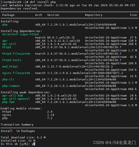 试用统信服务器操作系统UOS a amd CSDN博客