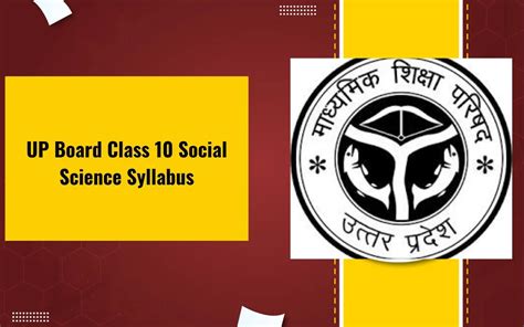 Up Board Class 10 Social Science Syllabus 2025 Pdf Download