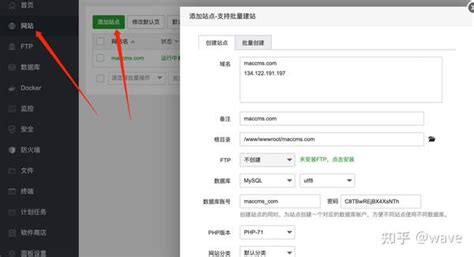 苹果cms v10详细安装教程 官方原版源码分享 知乎