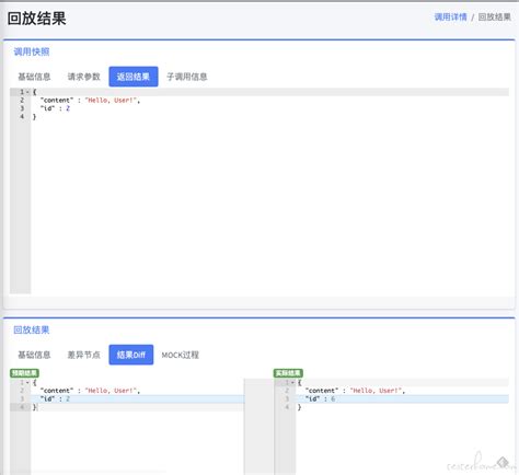 通用流量录制回放工具 jvm sandbox repeater 尝鲜 四 ——新版带界面 console 的使用 回放cnlog比较好用的