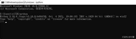 安装python3（包括更改安装路径、添加环境路径）python312 Pipi 安装目录变更 官网 Csdn博客