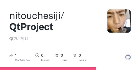 GitHub nitouchesiji QtProject Qt练习项目