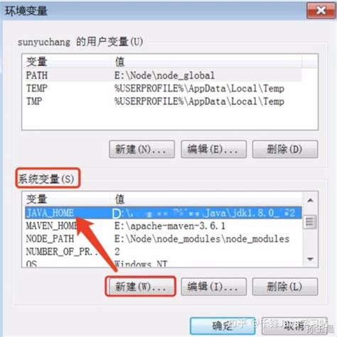 一步步教你如何配置Java环境变量 超级详细 知乎