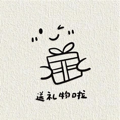 生日快乐简笔画20张几塔之家