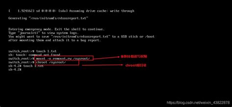 centos7系统进入单用户模式 centos7 单用户 csdn博客