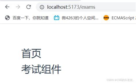 vue 配置路由 vue路由配置 csdn博客
