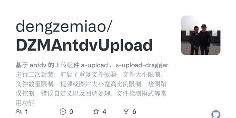 Github Dengzemiaodzmantdvupload 基于 Antdv 的上传组件 A Upload 、a Upload