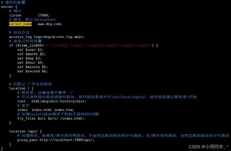 Linux安装 Nignx 部署 Vue 项目linux Nginx部署vue项目 Csdn博客