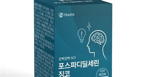 휴온스 포스파티딜세린 징코 출시기억력개선 도움