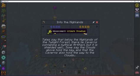 BUG FTBquest Icon Error Issue Minecraft Eternal MC Eternal GitHub