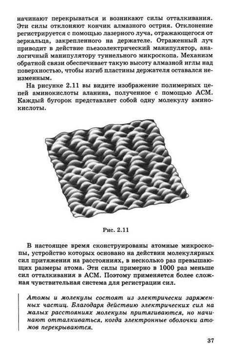 Учебник Физика 10-11 Класс Мякишев Профильный Уровень Pdf - myfreeprogs