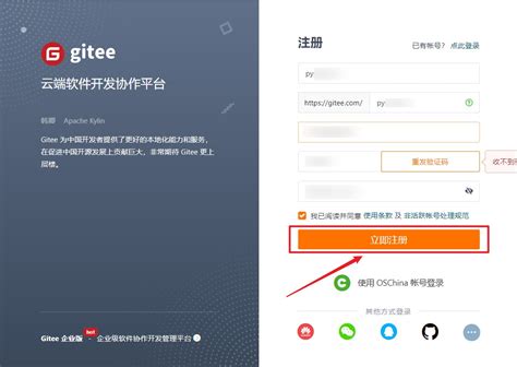 手把手教你搭建个人免费稳定的图床，史上最详细的教程！基于giteegitpicgo稳定图床 Csdn博客