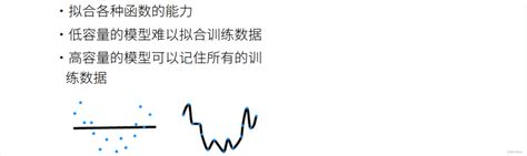 【动手学深度学习pytorch版】5 模型选择 过拟合和欠拟合 大模型 pytorch选择 csdn博客
