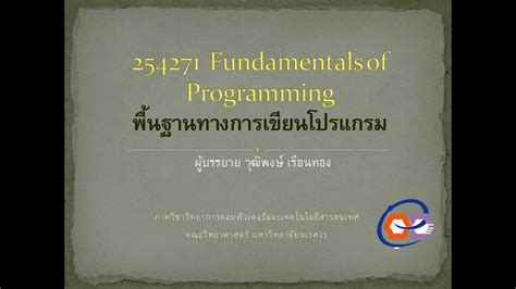 Step 06 การแปลโปรแกรมภาษาจาวา How To Compile Java Source Code Youtube