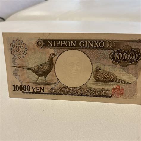旧一万円札 福沢諭吉 福沢諭吉一万円札 1万円札 紙幣 お札 福沢諭吉10000円札 日本銀行券 コレクション 現状品 レトロ 連番 日本 ｜売買されたオークション情報、yahooの商品情報を