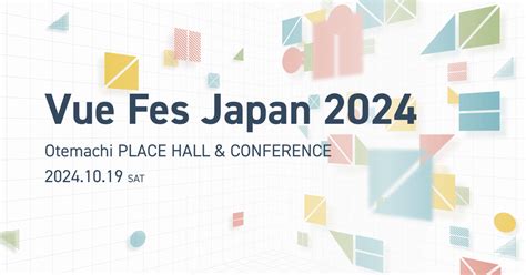 Vue Fes Japan 2024 ウェブサイトのシェア Url で遊んでみよう