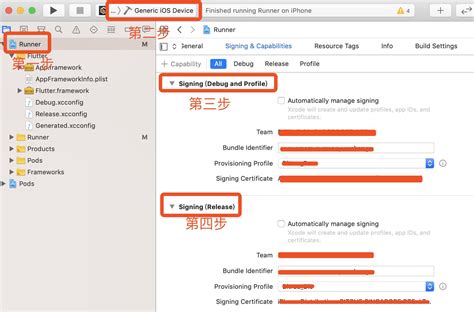flutter 工程目录结构 灰信网（软件开发博客聚合）