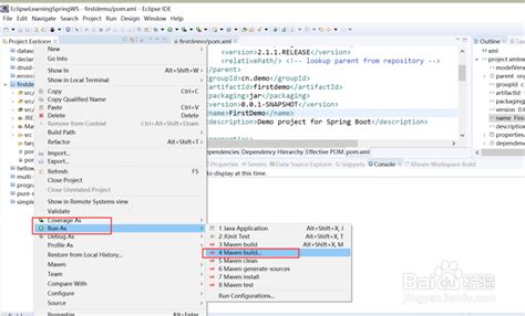maven 项目 install 和 package ， 那么这两个命令到底有啥区别呢？这篇经验就给你答案 run as的maven