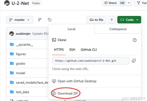 图像分割 基于u2net的抠图项目，手把手教学 U2net Pth Csdn博客
