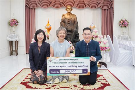 มูลนิธิโรงพยาบาลสวนดอก ศ เกียรติคุณ นพ บรรณกิจ โลจนาภิวัฒน์ ที่ปรึกษาผู้ทรงคุณวุฒิ คณะ