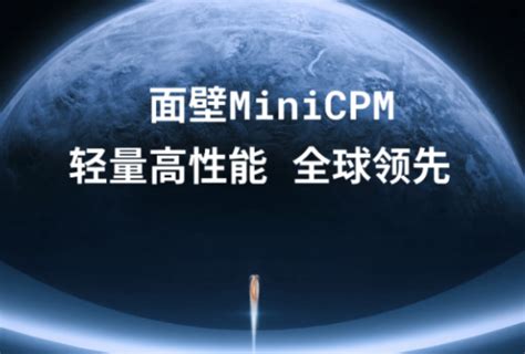 OpenBMB 动态