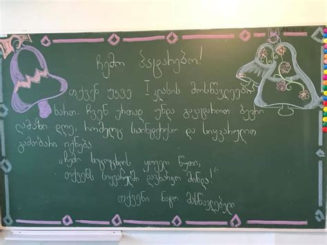 მესამე კლასი💜 Facebook