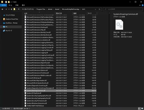 Aspnet Core でbitmapクラスを利用する Cプログラミング Ipentec