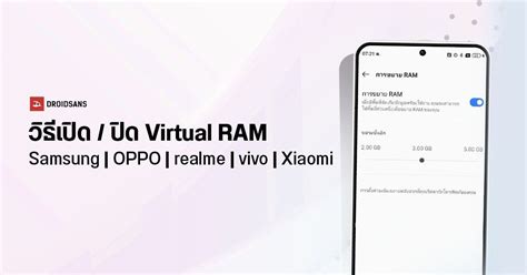 How To ปิดมือถือยังไงเนี่ย วิธีตั้งให้ปุ่ม Power กลับมาเป็นปุ่มปิดเครื่อง สำหรับ Samsung