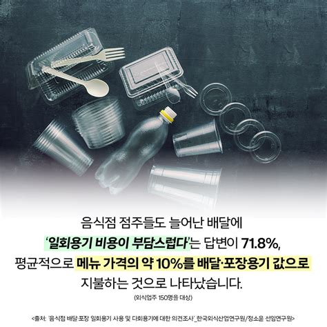 쿠팡이츠 다회용기 환경에만 좋은 줄 알았는데 편리하기까지 쿠팡 뉴스룸